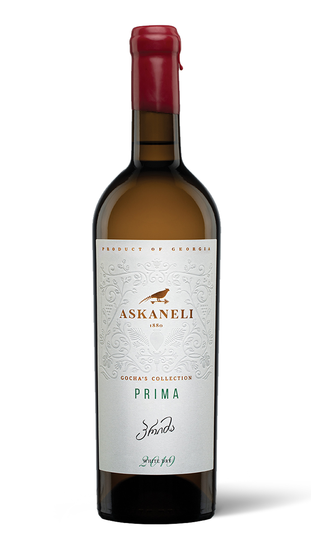 Prima Georgian Wines And Spirits Prima Georgian Wines And Spirits